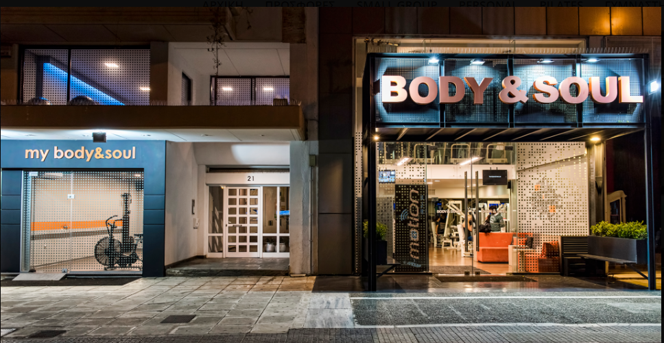 Body & Soul - myflex.gr